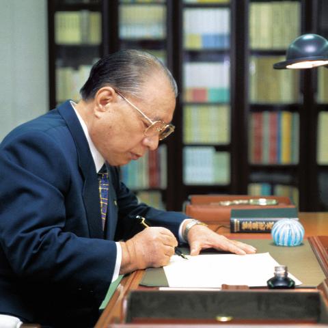 The Ikeda Center for Peace, Learning & Dialogue